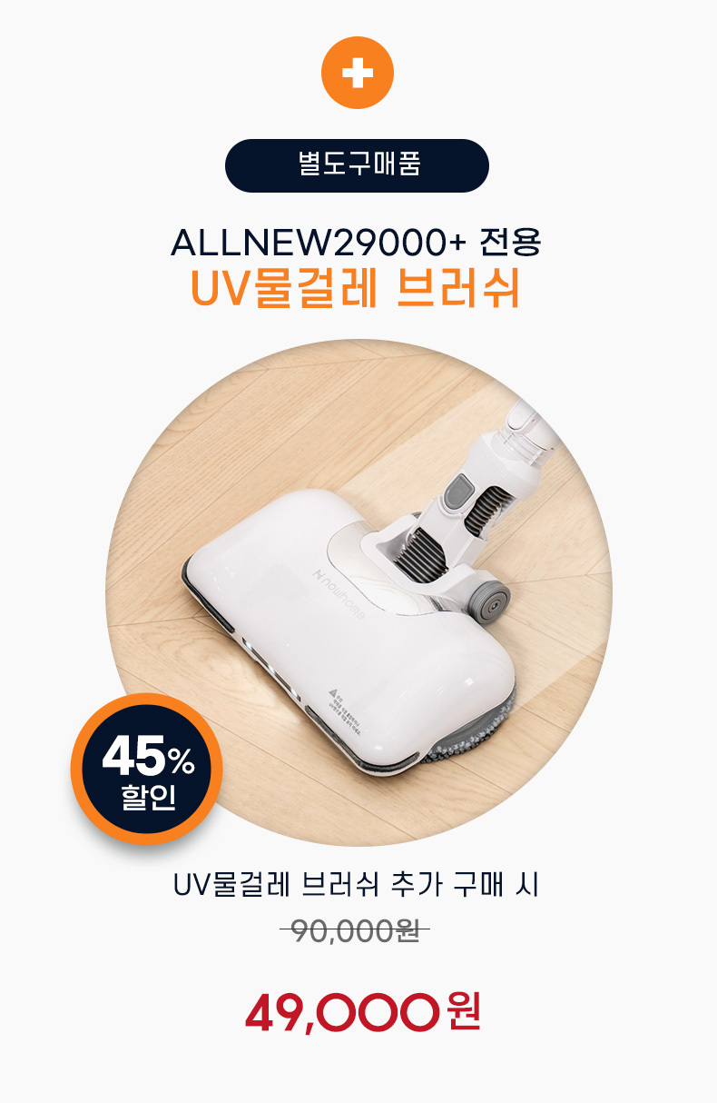 차이슨 무선청소기 ALLNEW29000+ 최대 진공도 45000PA : 컴퓨존